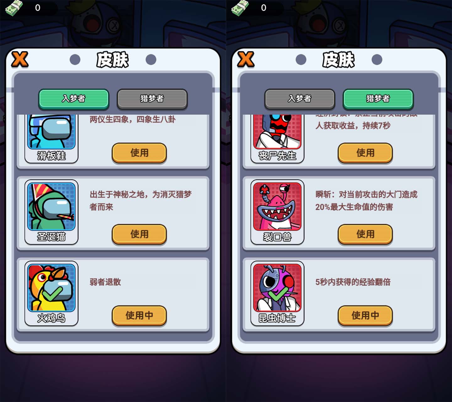 三网H5休闲策略游戏【猛鬼太空杀H5】2025最新整理WIN一键服务端+Linux手工服务端+附赠源码+详细搭建教程-吾爱GM手游